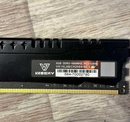 Оперативная память ddr3 8 gb 1600