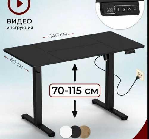 Игровой стол ritmix 140 см