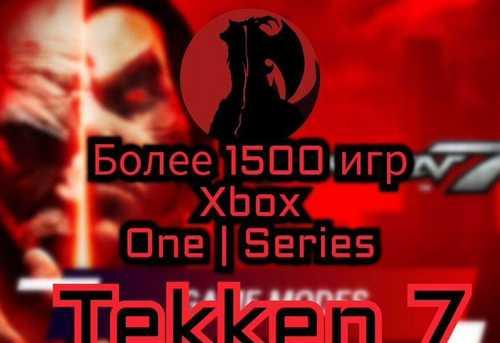 Любые игры Xbox One и Series, Tekken 7