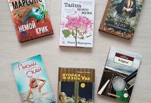 Книги в хорошем состоянии