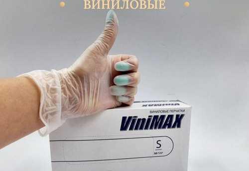 Перчатки виниловые Vinimax размер S
