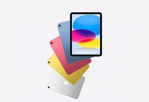 iPad 10.9 2022 (10 поколение)