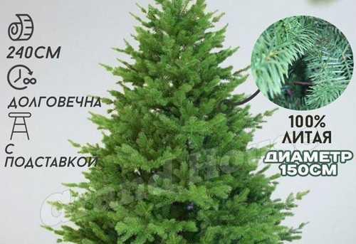 Искусственная литая елка 240 см (с шишками) "