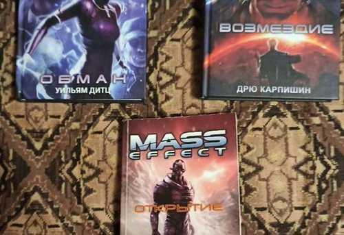 Книги Mass Effect