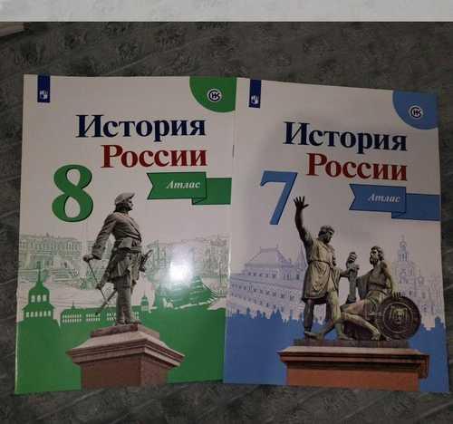 Атлас история россии 7-8 классы