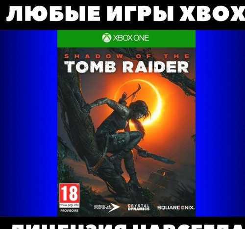 Shadow Of The Tomb Raider - Игры Xbox Томб Райдер