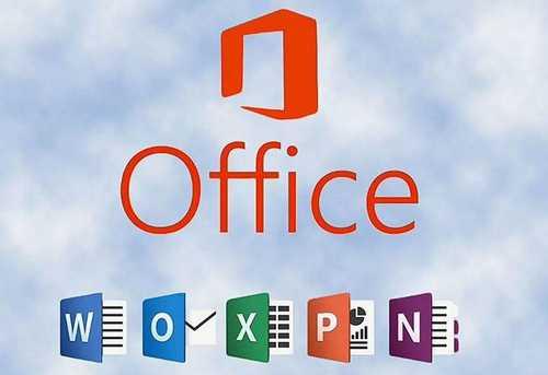 Ключ активации MS Office 2021/2019/2016