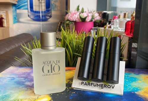 Armani Acqua Di Gio Men Распив / Отливант