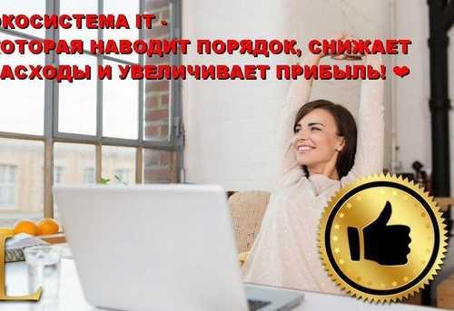 Офисная телефония. Арт. p-5940