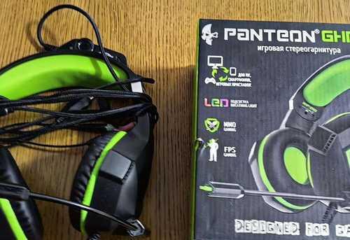 Игровые наушники panteon GHP-250 в идеале