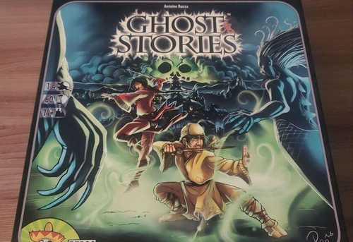 Настольная игра Ghost Stories