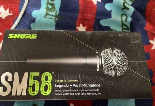 Shure sm58 LCE
