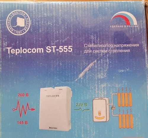 Teplocom st 555