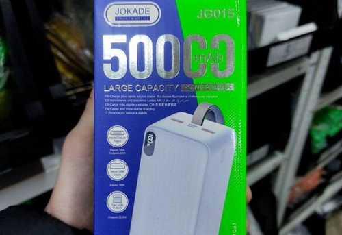 PowerBank 50000mAh новый Jokade JG015