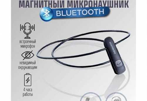 Микронаушник bluetooth