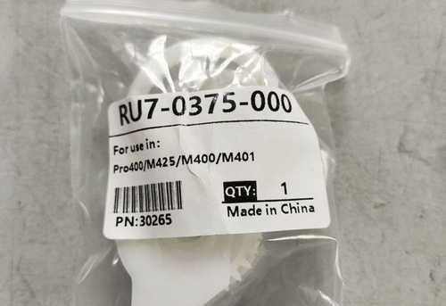 RU7-0375 Шестерня привода термоблока 29Т