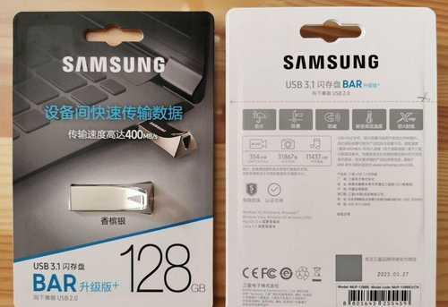USB Samsung Bar Plus 128gb (оригинал)
