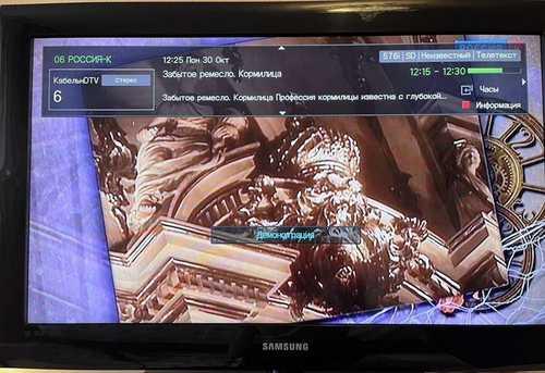 Телевизор Samsung FullHD, 32"