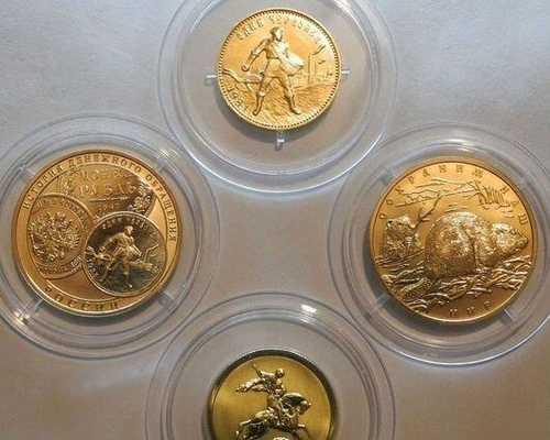 Золотые монеты. Царские, сеятели и гпз
