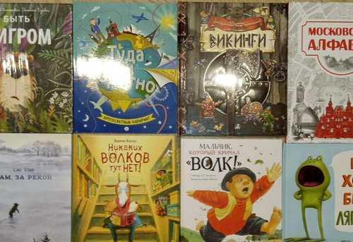 Великолепные подарочные книги