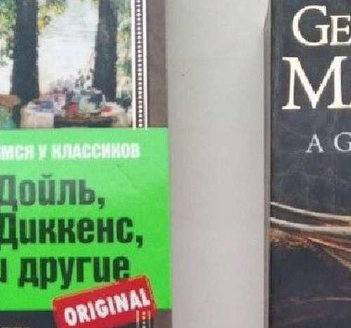 Игра престолов / рассказы английских писателей