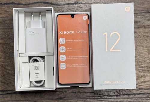 Xiaomi 12 Lite, 8/128 ГБ