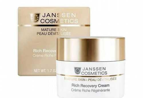 Rich Recovery Cream Janssen Cosmetics