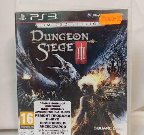 Dungeon Siege III Limited Edition PS3