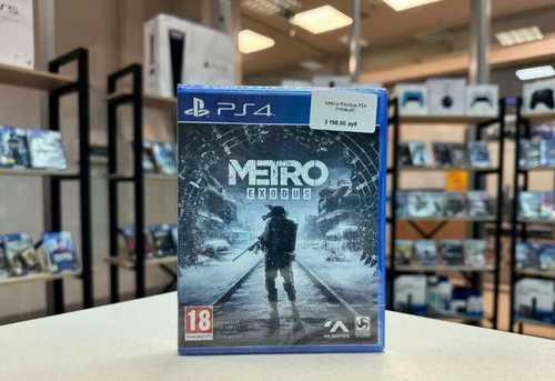 Metro Exodus PS4 (Новый)