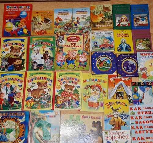 Детские книги для малышей пакетом