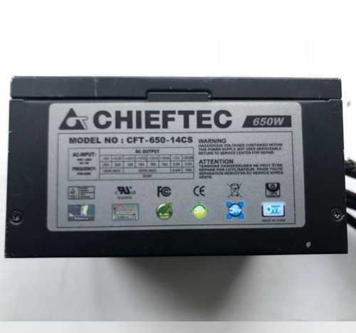 Модульный блок питания Chieftec 650W