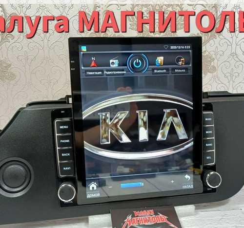 Магнитола Kia Rio 4 X-line 2/32 Гб Tesla android