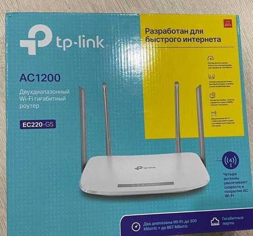 Роутер tp link ac 1200