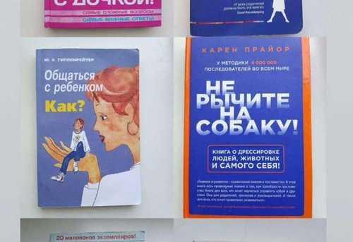 Детские книги на английском языке