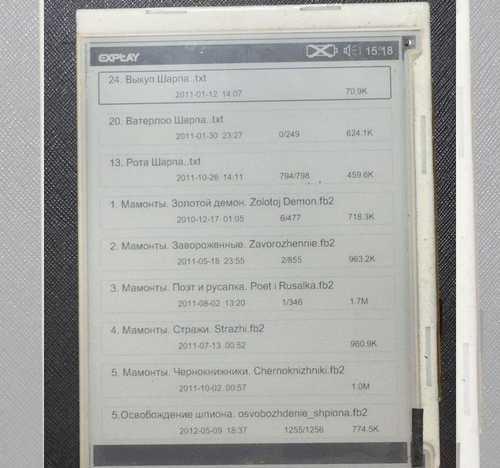 E-ink Матрица ED060SC4(LF) для PocketBook и т.д