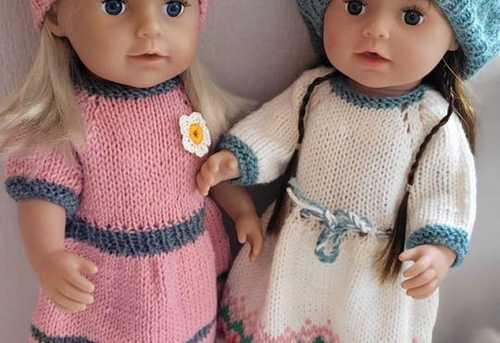 Одежда для куклы Baby Born 43 см