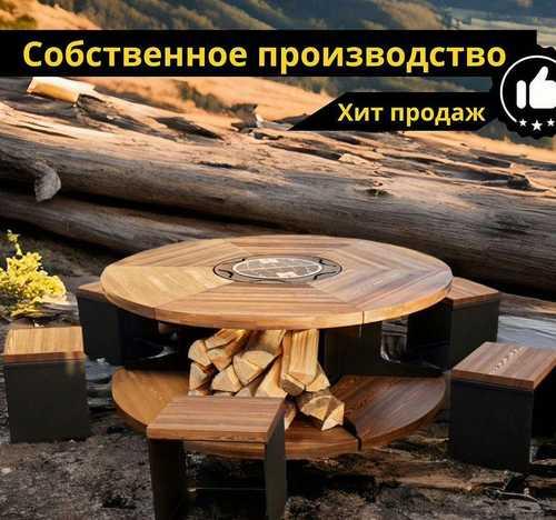 Гриль стол мангал для пикника
