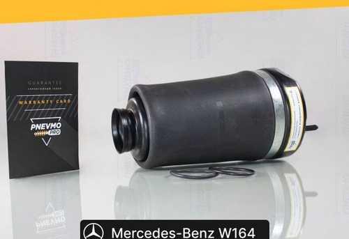 Пневмобаллон для Mercedes-Benz GL-класс X164