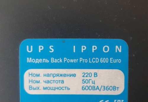 Ибп ippon back power PRO 600