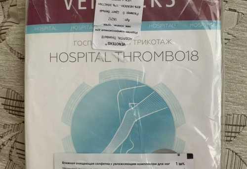 Медицинские изделия