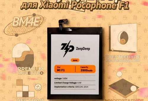 Аккумулятор ZeepDeep asia (BM4E) для Xiaomi Pocoph