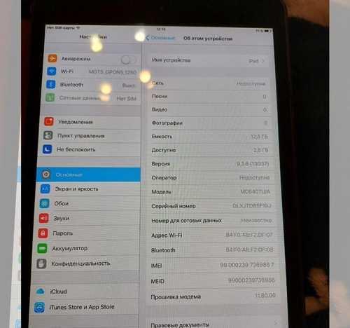 Планшет apple iPad мини