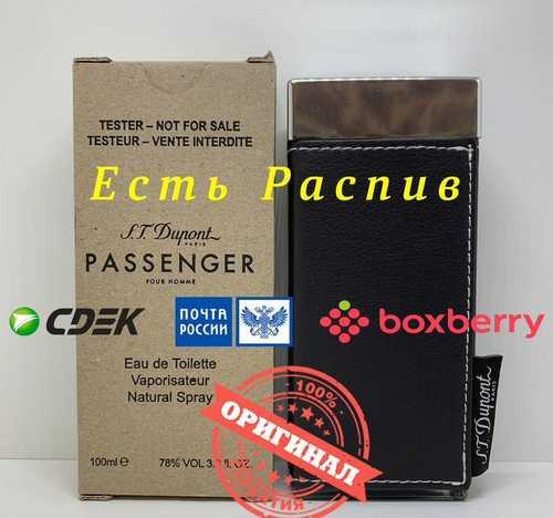 S.T. Dupont - Passenger Pour Homme 100ml Оригинал