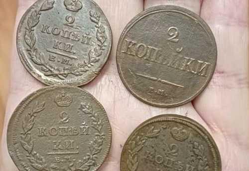Монеты 2 коп. 1812-1916 гг. Лот. 14 шт