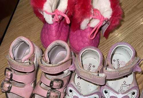 Обувь детская ботиночки туфли