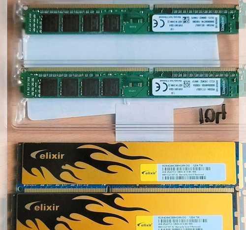 Оперативная память DDR3 16 gb