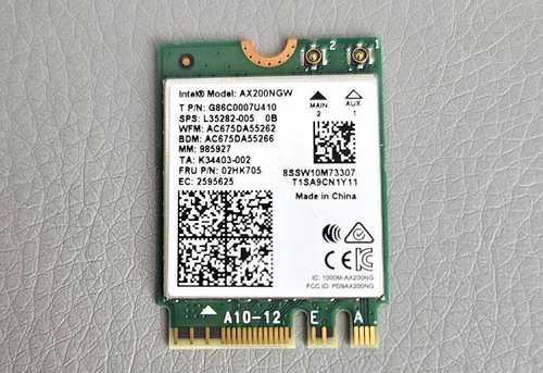 Intel WiFi 6 AX200 new