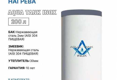 Линейка Бойлеров косвенного нагрева Aqua Tank