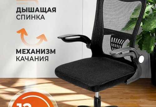 Кресло компьютерное / офисное Classmark