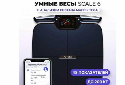 Умные весы напольные Futula Scale 6 (Black)